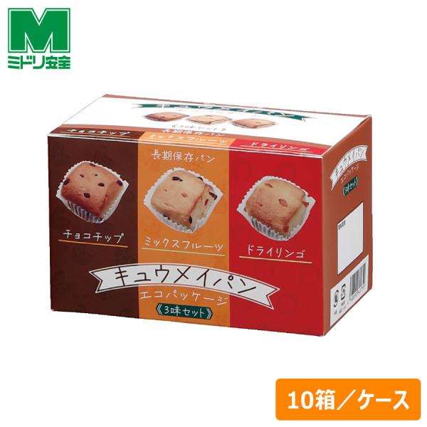 【サイズ】保管寸法:W450×D295×H105mm【重量】重量：約2．4kg【特徴】●エネルギー：648kcal●チョコチップ、ミックスフルーツ、ドライリンゴ各1個入り【保存期間】5年【販売単位】1ケース【入数】10箱［ 40821570...