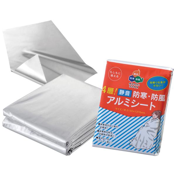 【素材・材質】アルミ蒸着ポリエチレン【サイズ】保管寸法:W100×D133×H15mm本体寸法:W2130×D1370mm【重量】重量：約84g(1枚)【特徴】●劣化しにくい4層構造●耳障りなシャカシャカ音が少ない軽量コンパクトなアルミ緊急...