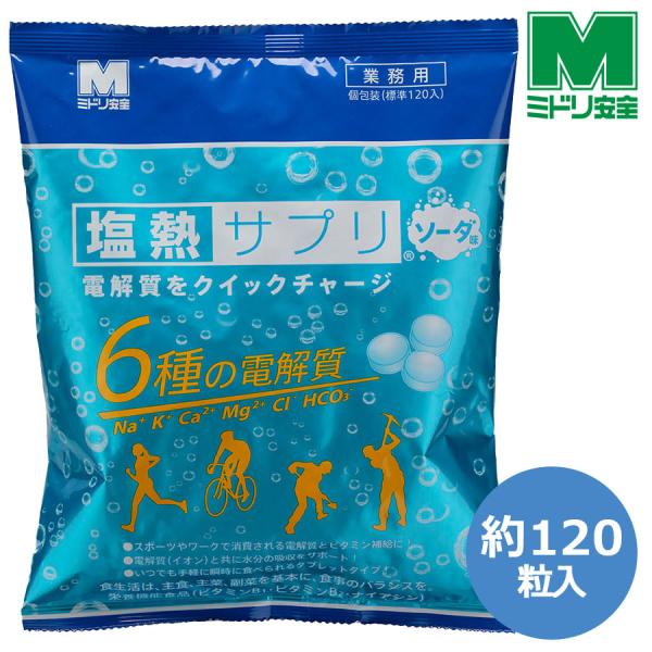 【重量】168g(約120粒)【特徴】■暑さで溶けにくい■ビタミンが充実■素早く摂れるタブレットタイプ■栄養機能食品【配合栄養素(100gあたり)】ナトリウム：3.2g(食塩相当量8g分相当)、カルシウム73.3mg(かたくちいわし・生 1...