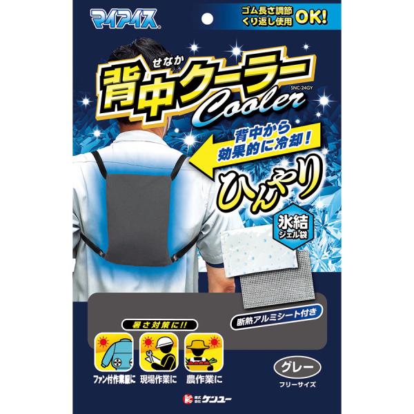 【素材・材質】カバー：ポリエチレン断熱アルミシート：ポリエステル(アルミ蒸着)、発泡ポリエチレンジェル袋成分：水・高分子吸水樹脂、ポリエチレン【色】アイボリー【サイズ】本体:W160×H230×D30mm【重量】465g【特徴】使用時間(目...