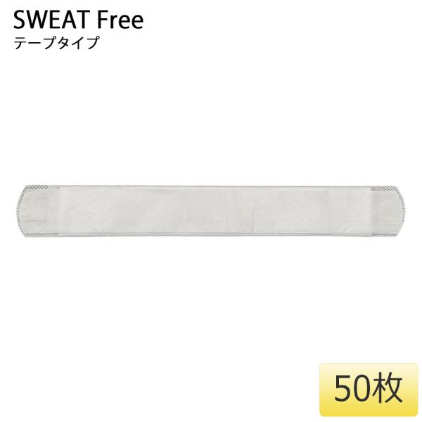 【素材・材質】表面材 組成：ポリエステル吸収体 組成：パルプ・ポリマー【サイズ】表面材 長さ260mm×幅35mm吸収体 長さ215mm×幅35mmゴム紐:220mm(表面材、長さ260mm×幅35mm吸収体、長さ215mm×幅35mmゴム...