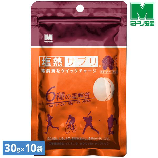 【重量】30g(約24粒入)／1袋あたり【特徴】■栄養機能食品【配合栄養素（100gあたり）】ナトリウム：3.2g（食塩相当量8g分相当）、カルシウム73.3mg（かたくちいわし・生 15.3本分相当）、カリウム：520mg（えんどう・全粒...