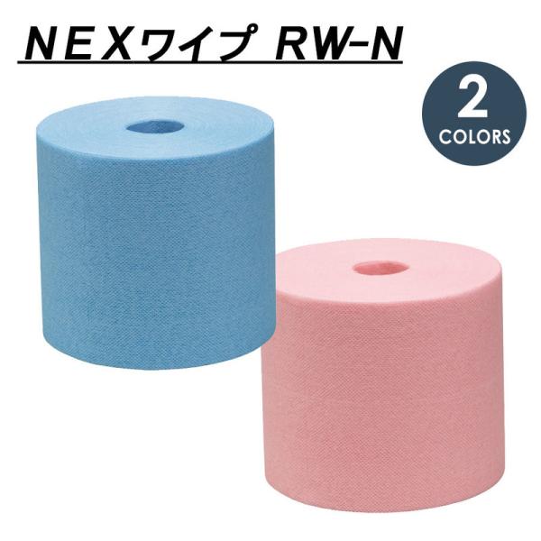 【素材・材質】レーヨン、ポリエステル不織布【色】ブルー、ピンク【サイズ】145×250mm【特徴】●洗って繰り返し使用できます。●色分け管理が可能な2色展開です。【販売単位】1箱【入数】300枚×12個［ 408420093a ］40842...