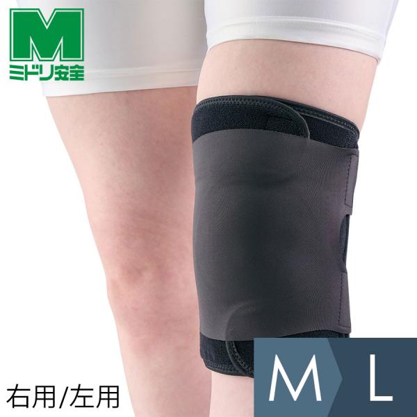 【サイズ】M、L【特徴】●サポート力：強●膝のお皿をしっかり包み、ぴたっとフィット●膝のお皿を圧迫することで、動揺を抑え、膝をサポート●全方向に伸びる素材を採用し、ズレにくい【販売単位】1点【入数】1点［ 40991004c ］409910...