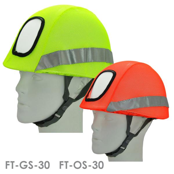 【素材・材質】ポリエステル【色】蛍光グリーン※メーカー表記は、「蛍光グリーン」となっておりますが、黄色みが強い色合いとなっております。ご留意ください。蛍光オレンジ【サイズ】テープ幅:30mm【重量】42g(パッケージ含む)【特徴】夜間作業や...