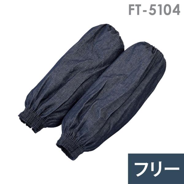 【素材・材質】綿100%【色】フリーサイズ【販売単位】1双【入数】1双［ R9473804152 ］