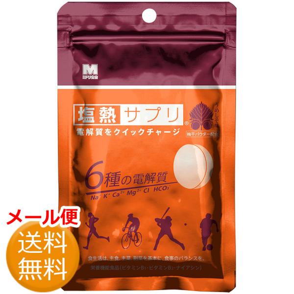 【重量】30g(約24粒入)／1袋あたり【特徴】■栄養機能食品【配合栄養素(100gあたり)】ナトリウム：3.2g(食塩相当量8g分相当)、カルシウム73.3mg(かたくちいわし・生 15.3本分相当)、カリウム：520mg(えんどう・全粒...