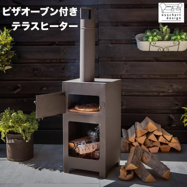 【商品詳細】商品名：ピザ窯付 テラスヒーターブランド：ESSCHERT品番：ES-FF516サイズ：L389 x D399 x H1405mm重量：27.2kg材質：スチール　（鉄）【特徴】ピザオーブンだけではなく、燃焼室の中でもグリル料理...