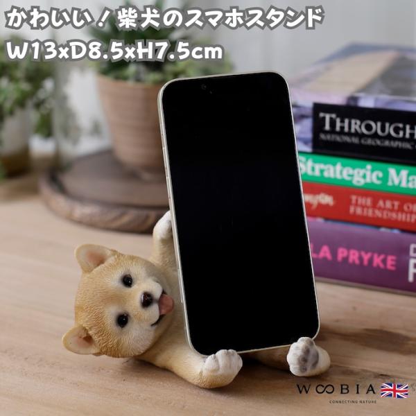 まるで本物のようなかわいいワンちゃん。ワンちゃん好きを笑顔にする実用性も兼ねた癒しのスマホスタンド。愛らしいワンちゃんが、スマホをそっと支えてくれるスマホスタンドです。リアルな表情としぐさは、まるで本物の犬と一緒にいるような癒しを与えてくれ...
