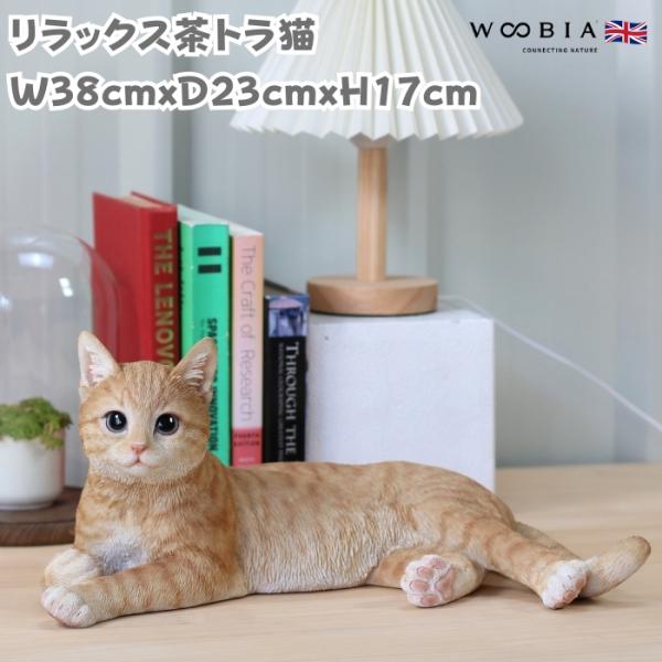 見つめるだけで心ほぐれる、笑顔をくれる本物そっくりの猫の置物。ふと視線が合うだけで思わず笑顔になれる存在感と癒しをお届けします。リアルな表情とやさしい佇まいは、お家の雰囲気を温かく演出し、家族や訪れる人の心を和ませます。毎日の暮らしに小さな...