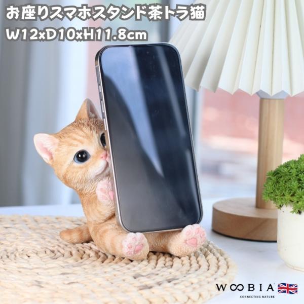 まるで本物のようなかわいい猫ちゃん。猫ちゃん好きを笑顔にする実用性も兼ねた癒しのスマホスタンド。愛らしい猫ちゃんが、スマホをそっと支えてくれるスマホスタンドです。リアルな表情としぐさは、まるで本物の猫と一緒にいるような癒しを与えてくれます。...