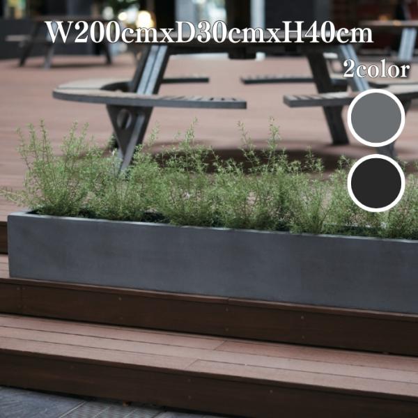 幅200cmの圧倒的スケールで空間を彩る特大鉢。幅200cmの圧倒的な存在感を誇る「マグナス レクト L」。直線的で重厚感のあるデザインが、空間を一瞬で洗練された高級インテリアへと格上げします。高耐久なファイバーポリストーン製で、雨や雪、日...