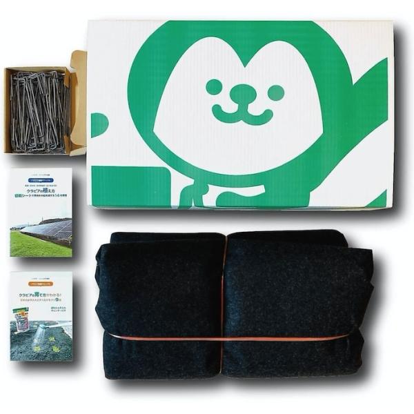 【発売日：2020年05月06日】【セット内容】 取手付き専用ボックス：1箱グランドカバープランツ植栽用すくすくシート：14平米（巾：1m　長さ：14m）シート押さえピン（J字型）：100本クラピア植栽マニュアル（シート版）：１冊クラピア育...