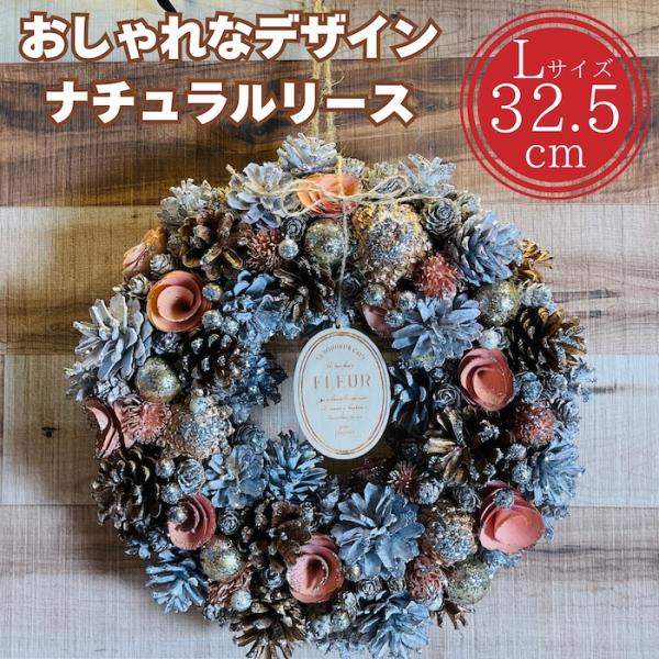 冬から春へ、季節の移ろいを楽しめるLサイズのフラワーリース。ふんわりと広がる花々が、玄関やリビングを明るくし、空間の印象を変えてくれます。Lサイズならではの存在感で、飾るだけで雰囲気の違いを実感できます。天然素材を使い、丁寧に仕上げたリース...