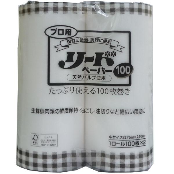 他の商品と同時に注文は出来ません保鮮に最適、調理に便利天然パルプ使用中サイズ（275ｍｍｘ240ｍｍ）１ロール100枚ｘ2　8パック入１箱---------------------------------------------※船舶等を利...