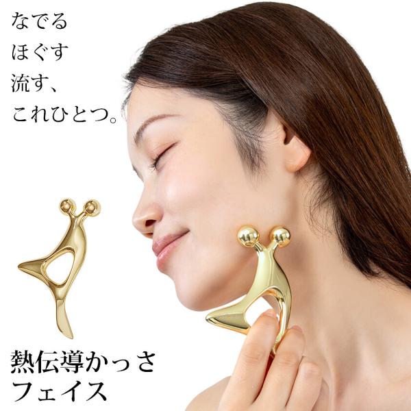 なでる、ほぐす、流すをこれ一つで。指先から伝わる熱でじんわり刺激できる【WTB 熱伝導かっさ フェイス】です。【熱伝導】手で握ると体温が伝わり徐々に温もりを感じます。適度な力でご使用ください。●フェイスラインやネックをつまむように優しく流す...