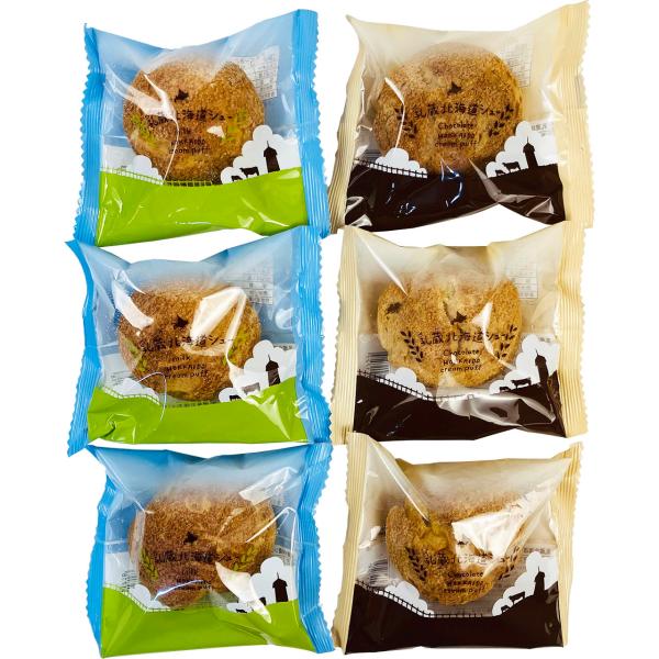 乳蔵 爽やかクリームのシューセット 北海道産生クリームを使用し、ミルク感たっぷりに仕上げた2種類のシュークリーム。爽やかな甘さのミルクとちょっぴりビターなチョコ。解凍しても半解凍でアイスシュー状態でもお楽しみ頂けます。※8月8日〜8月19日...