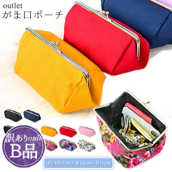 ※こちらの商品は【訳あり品】となりまして、以下のような難がありますので、お安い価格でお客様へお譲りいたします。少々のキズや汚れ等が気にならないお客様にいかがでしょうか！なお、こちらを理由とするご返品やご交換はお受けできませんので、ご了承の上...