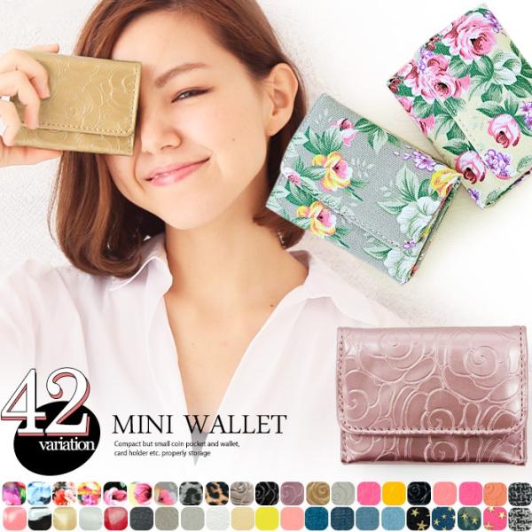 コンパクトなのに小銭ポケットやお札入れ、カードホルダーなどきちんと収納♪旅行やお出かけ、パーティーなど持ち物を少なくしたい時にもオススメ♪■ブランド名：Lulu&amp;berry■サイズ：[本体部分]横10.5cm×縦8cm×厚み2.7c...