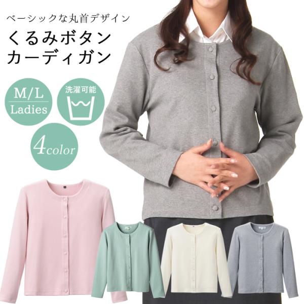 ■サイズ：M〜L※サイズにつきましてはメーカー表記サイズとなります。詳細は商品画像をご確認下さい。■素材：綿98%ポリウレタン2%スムース起毛■その他：洗濯(弱)可能＜注意事項＞※家庭用洗濯機を使用される場合は洗濯ネットを使用して下さい。な...