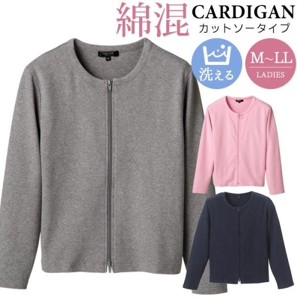 ■サイズ：M〜LL※サイズにつきましてはメーカー表記サイズとなります。詳細は商品画像をご確認下さい。■素材：綿98％・ポリウレタン2％ポケットなし洗濯(弱)可能＜注意事項＞※家庭用洗濯機を使用される場合は洗濯ネットを使用して下さい。なお、縮...