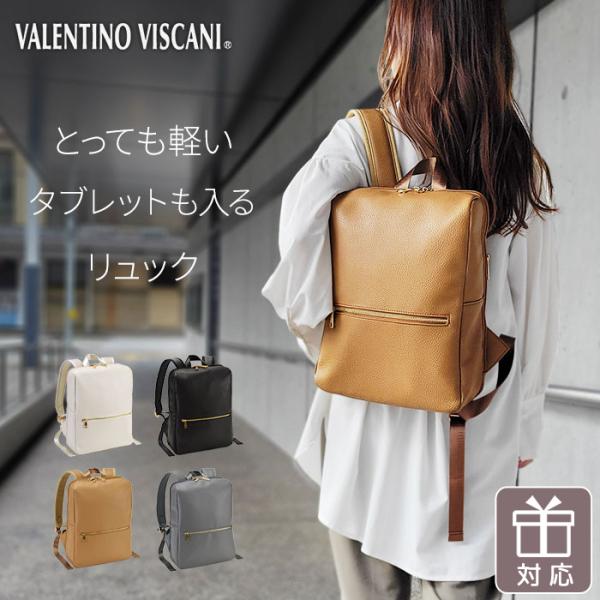 しっかりした見た目からは想像できない、驚くほど軽いリュック。シンプルなフォルムと選べるカラーは、様々なコーデにマッチします。小型ながらA4ファイルも入るサイズで、タブレット収納に最適なサブルーム付き。普段使いや街歩き、旅行やイベントのサブバ...