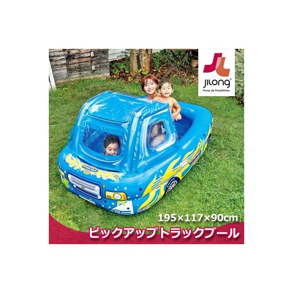 ピックアップトラックをモチーフにしたユニークなプール♪膨らんだ状態のプール本体の長さは約195cm、幅117cm、高さ90cmです。このプールには空気の注入、排出が容易な大型の空気栓が取り付けられています。空気注入には電動ポンプのご使用をお...