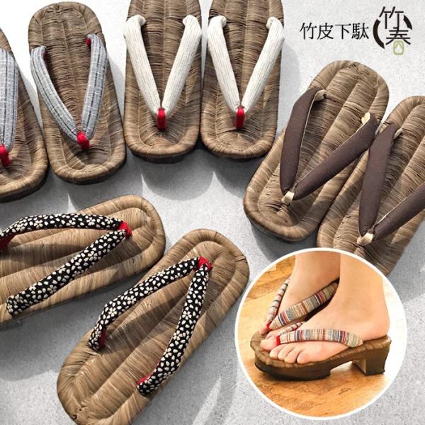 ■ブランド：竹春（TAKEHARU）■生産地：日本■素材：桐 [表]竹皮■鼻緒素材：[しじら]阿波しじら [印伝]ナイロン [無地]ポリエステル■重量：(約)210g(片足で計測)■適応サイズ(目安)：22.5〜24.0cm実寸サイズにつき...