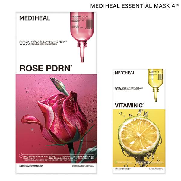 【ビタミンC】純度99％（※1）のビタミンC（※2）をヒアルロン酸Na（※3）でコーティングし、マイクロサイズ化。これにより角質層までしっかりとうるおいを届け（※4）、肌をすこやかに整えます。うるおいを与えることで、みずみずしくしっとりとし...