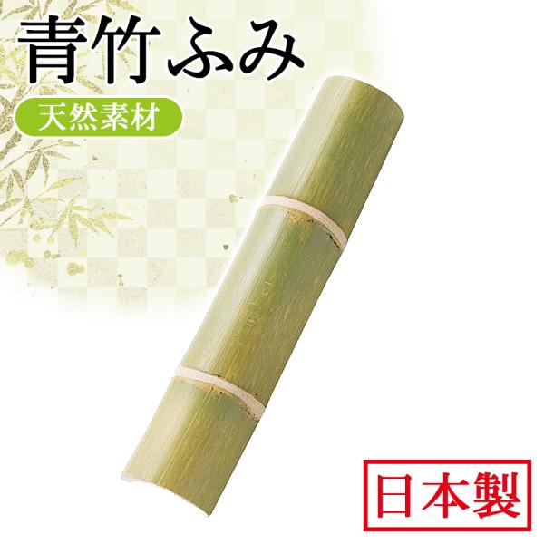 この商品は、天然竹を使用した日本製の踏み竹です。天然竹ならではの自然な踏み心地は、毎日数分の習慣にとてもマッチします。テレビを見ながらのながら運動にもぴったり。健康習慣のサポートや毎日のリフレッシュに足裏を心地よく刺激します。・電源不要で、...