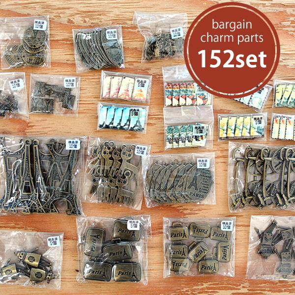 当店おまかせアソート／152個セットキーホルダーやストラップ等、色々なアレンジが可能◎個人で作品を作成されてる方にオススメなセットです！■サイズ(約):画像参照■素材：アイアン＋金古美コーティング■生産国：韓国＜注意事項＞※パソコンやディス...