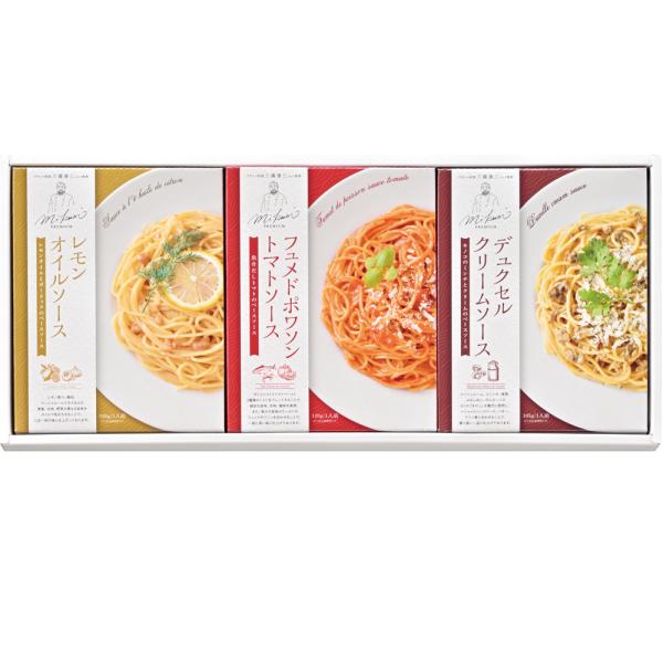 三國清三シェフ監修 パスタソースセット MPS-3 日本を代表するフレンチの巨匠が監修したパスタソース。三つ星レストランで修行を重ねたこだわりの味をご家庭でお手軽に。鶏肉と野菜の濃厚な旨味に爽やかなレモン果汁を効かせたソース、2種類のトマト...