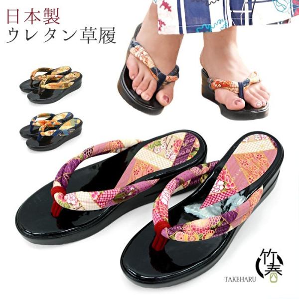 ■ブランド：竹春（TAKEHARU）■素材:[鼻緒]綿100％ [芯材]発砲ポリウレタン／[中天]合成皮革(PU) [ソール]ウレタン■重さ：約190g(Mサイズ/片足で計測)■生産国：日本■実寸サイズ記載サイズはすべて外寸で計測しておりま...