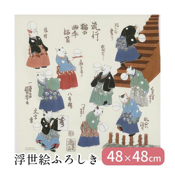 日本を代表する芸術作品『浮世絵』。そんな浮世絵の絵柄を鮮やかに表現した片面染めの和柄ふろしきです。風呂敷はもちろん、毎日のお弁当包みやブックカバーに。タペストリーや額に飾ったり、ギフトラッピングのお包みにもお使いいただけます。綿は結びやすい...