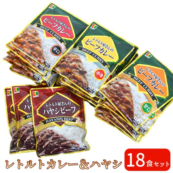 独自焙煎のルウを使用し、本格派の味に仕上げました。常温で保存でき、手軽に食べられるレトルトカレーセットです。甘口・中辛・辛口カレーとハヤシビーフの4種類。お好きなセットでお楽しみください！●レトルト屋さんのビーフカレー甘口 180g●レトル...
