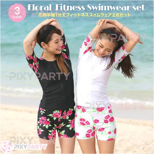 袖部分も花柄で上品な仕上がり♪フロントはジッパー開閉で着脱しやすい！■ブランド名：PixyParty■材質：水着生地■サイズ：[Sサイズ]B79〜83cm、W58〜64cm、H82〜90cm[Mサイズ]B83〜85cm、W64〜70cm、H...