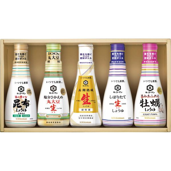 キッコーマン いつでも新鮮ギフト料理に合わせて、醤油の使い分けが出来る、いつでも新鮮ボトル卓上タイプの詰め合わせは、手土産からお返しまで様々なギフトにおすすめです。■商品内容：旨み豊かな昆布しょうゆ・塩分控えめ丸大豆生しょうゆ・長期熟成生し...