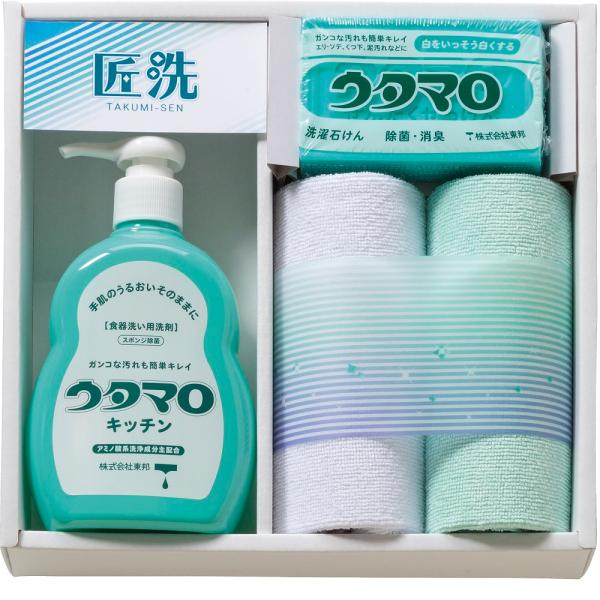 匠洗 石鹸・キッチン洗剤ギフト UTA-155ガンコな汚れもしっかり落とす。ウタマロ洗剤で真っ白で気持ちのいい暮らし。■商品内容：ウタマロ洗濯石鹸133g、ウタマロキッチン300ml、マイクロファイバークロス250×250mm×2：ポリエス...