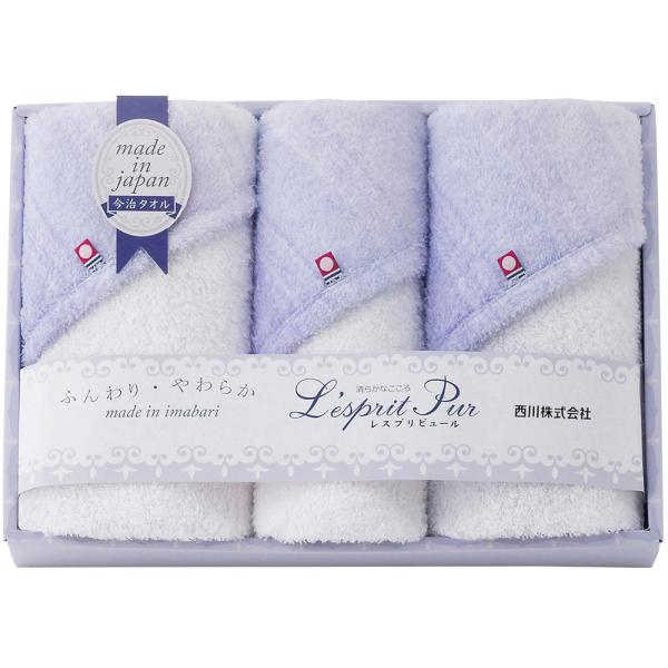 西川 レスプリ 今治製タオルセット TT82303507日本のタオルの産地「今治」で丁寧に織り上げられた吸水性が高く使い勝手の良いタオルです。■商品内容：フェイスタオル×2・ウォッシュタオル×1（ウォッシュタオル340mm×350mm・フェ...