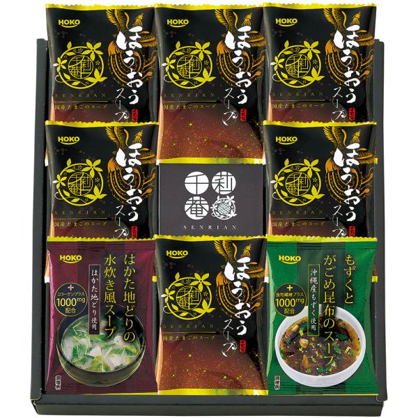 千莉菴 からだにやさしさ＋ 国産フリーズドライ ほうおうスープ FDSS-0203フリーズドライにお湯を注ぐと、シズル感のある黄金のたまごスープへ―●黄金のたまごスープ　ほうおうスープからだにやさしさ＋　時間も手間も“注いで”います。国産た...