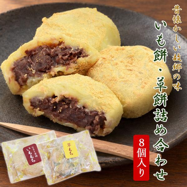 鳴門金時芋のおもち。なると金時がたっぷりと入った生地に、中は北海道産の小豆を銅釜で4時間半かけて炊き上げた自慢の粒あんがたっぷり入っています。鳴門金時のもつ甘みに加え、ぽってりとしたお芋の食感に自家製の粒あんときな粉の香ばしさが相性抜群です...
