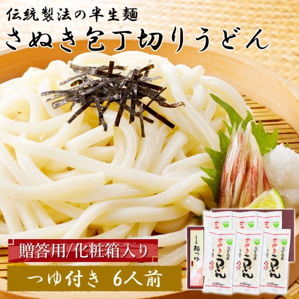 【伝統の足ふみ製法・本場讃岐うどん】こちらの商品は、九十余年来受け継いでこられた伝統の工程「足踏み製法」により、足で踏んで鍛えてうどん生地をつくっています。生地を袋に入れて踏む→休ませる→また踏む。これを繰り返し、足でゆっくり圧力をかけるこ...