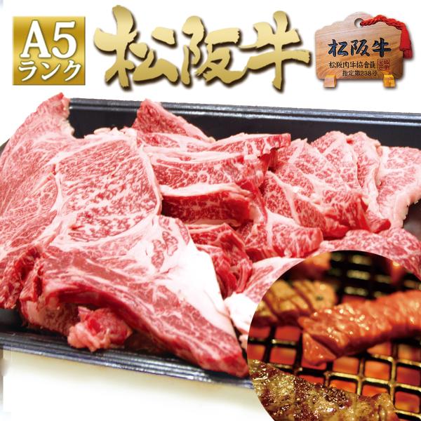 神戸牛 宮崎牛 米沢牛 近江牛 飛騨牛 その他の 和牛 にも勝るといわれる名ブランド 牛肉、 松阪牛を三重から産地直送でお客様お届けします。松良ではお中元やお歳暮をはじめとする、贈り物 贈答 ギフト プレゼント お祝い 内祝い お返し にも...