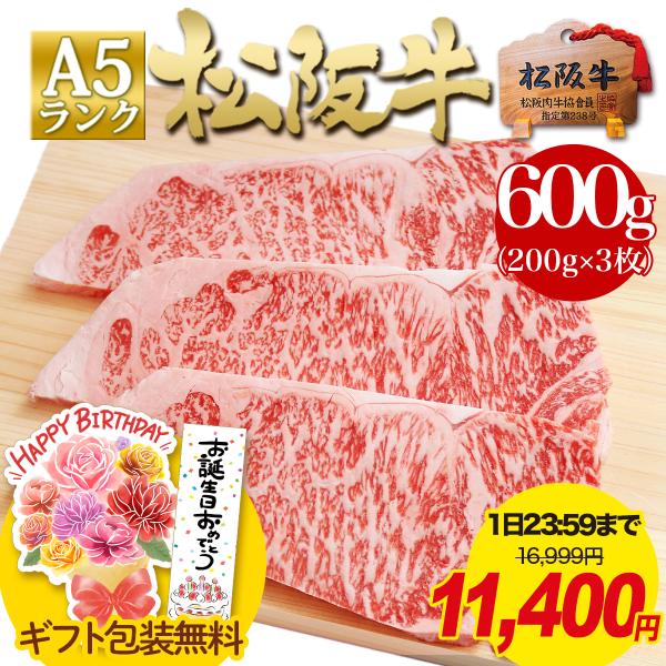 神戸牛 宮崎牛 米沢牛 近江牛 飛騨牛 その他の 和牛 にも勝るといわれる名ブランド 牛肉、 松阪牛を三重から産地直送でお客様お届けします。松良ではお中元やお歳暮をはじめとする、贈り物 贈答 ギフト プレゼント お祝い 内祝い お返し にも...