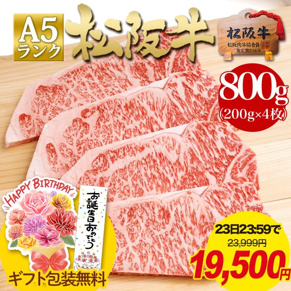 神戸牛 宮崎牛 米沢牛 近江牛 飛騨牛 その他の 和牛 にも勝るといわれる名ブランド 牛肉、 松阪牛を三重から産地直送でお客様お届けします。松良ではお中元やお歳暮をはじめとする、贈り物 贈答 ギフト プレゼント お祝い 内祝い お返し にも...