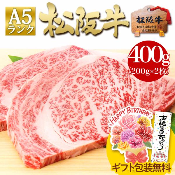 神戸牛 宮崎牛 米沢牛 近江牛 飛騨牛 その他の 和牛 にも勝るといわれる名ブランド 牛肉、 松阪牛を三重から産地直送でお客様お届けします。松良ではお中元やお歳暮をはじめとする、贈り物 贈答 ギフト プレゼント お祝い 内祝い お返し にも...