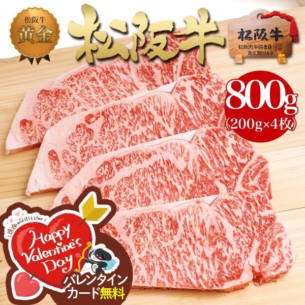 神戸牛 宮崎牛 米沢牛 近江牛 飛騨牛 その他の 和牛 にも勝るといわれる名ブランド 牛肉、 松阪牛を三重から産地直送でお客様お届けします。松良ではお中元やお歳暮をはじめとする、贈り物 贈答 ギフト プレゼント お祝い 内祝い お返し にも...