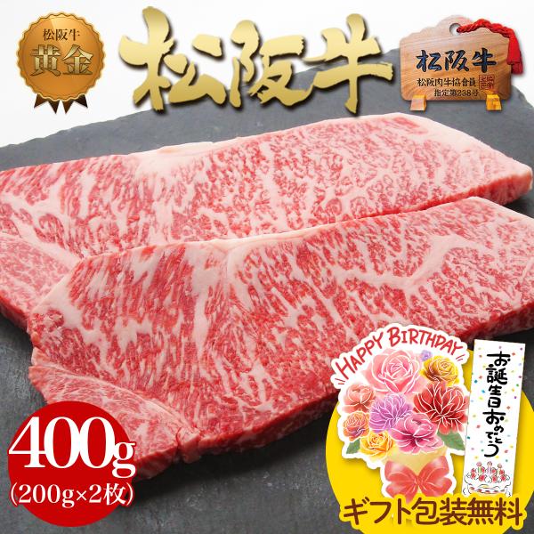 神戸牛 宮崎牛 米沢牛 近江牛 飛騨牛 その他の 和牛 にも勝るといわれる名ブランド 牛肉、 松阪牛を三重から産地直送でお客様お届けします。松良ではお中元やお歳暮をはじめとする、贈り物 贈答 ギフト プレゼント お祝い 内祝い お返し にも...