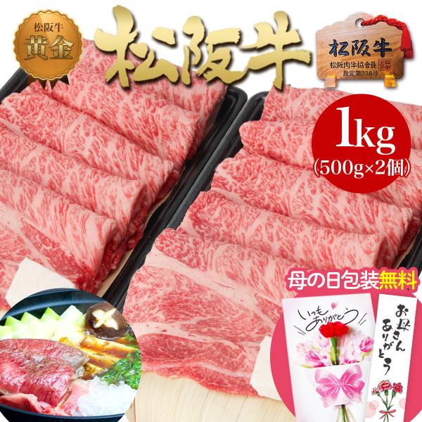 神戸牛 宮崎牛 米沢牛 近江牛 飛騨牛 その他の 和牛 にも勝るといわれる名ブランド 牛肉、 松阪牛を三重から産地直送でお客様お届けします。松良ではお中元やお歳暮をはじめとする、贈り物 贈答 ギフト プレゼント お祝い 内祝い お返し にも...