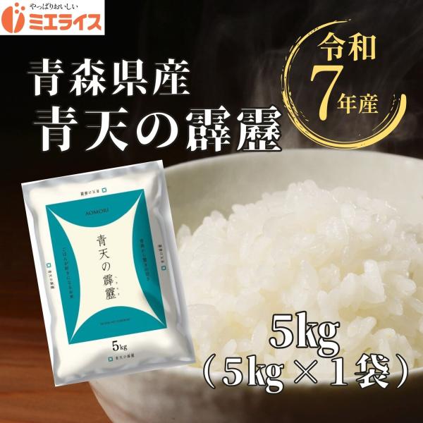 粘りとキレのバランス、上品な甘みが特徴のお米です。